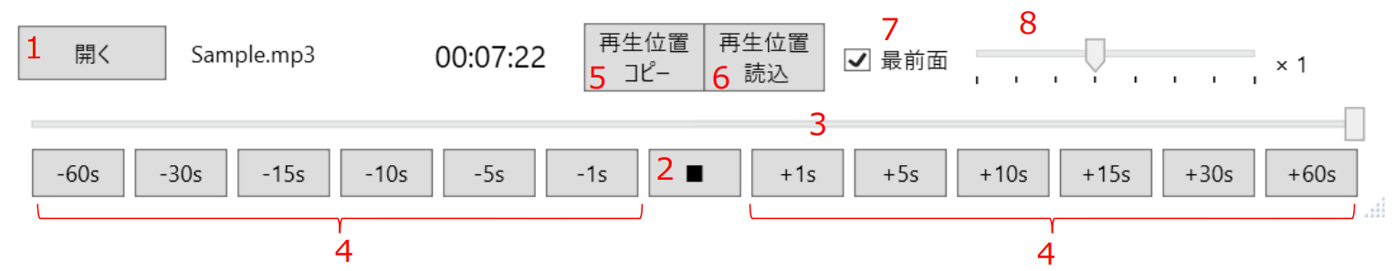 GitHub - Harada-Minoru/TranscriptionPlayer: Sound Player for Transcription.