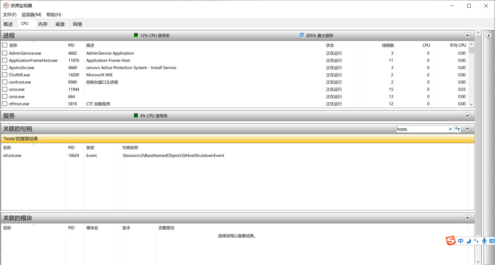 🧐[Question] steam++使用hosts代理加速失败 · Issue #1192 · BeyondDimension/SteamTools · GitHub