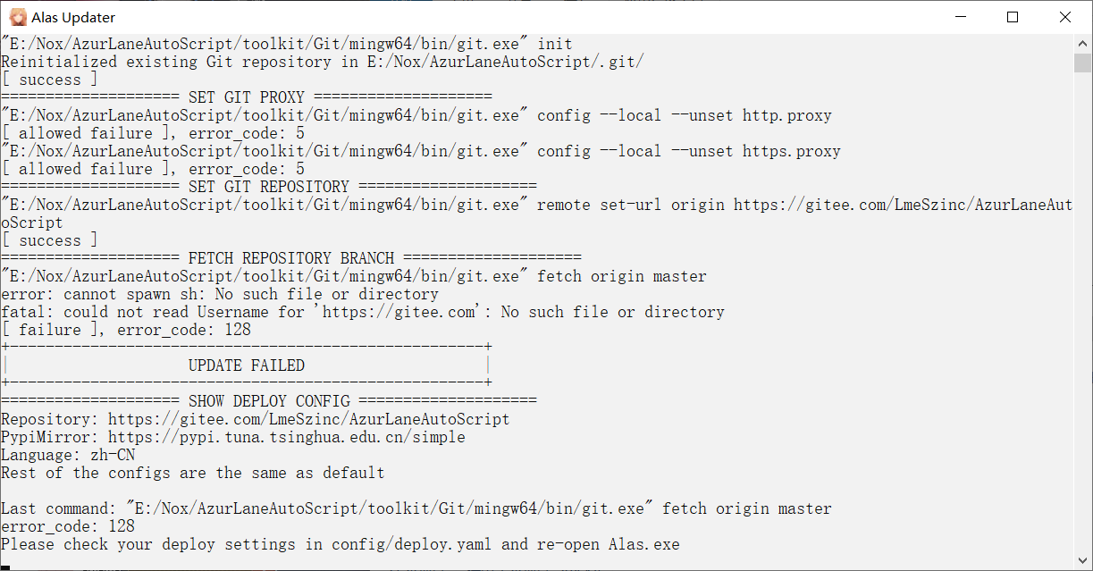 更新失败然后打不开了 · Issue #1756 · LmeSzinc/AzurLaneAutoScript · GitHub