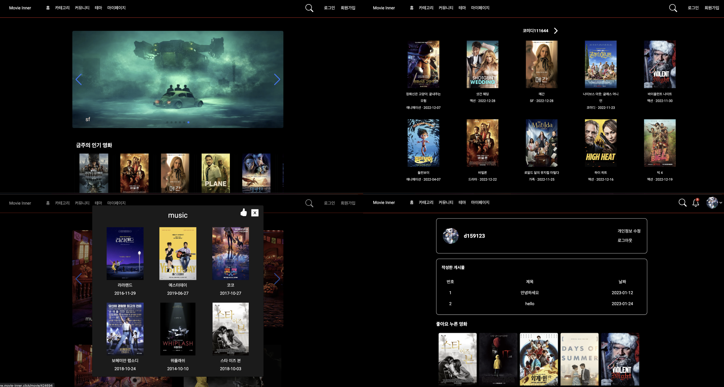 GitHub - HoonDongKang/movieinner-project-backend: Movie-inner project ...