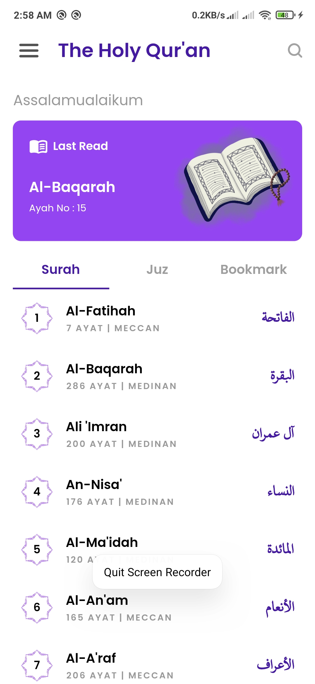 GitHub - mohamed-husein/the-holy-quran