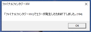 game crashes at launch with an error 194 · Issue #790 · goatcorp ...