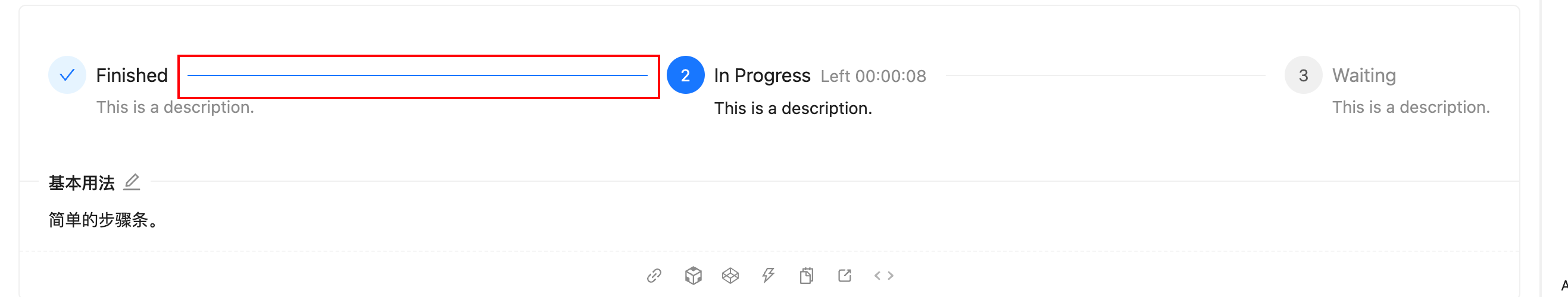 组件、希望在每条横线之间再添加一个文案 · Issue #40939 · ant-design/ant-design · GitHub