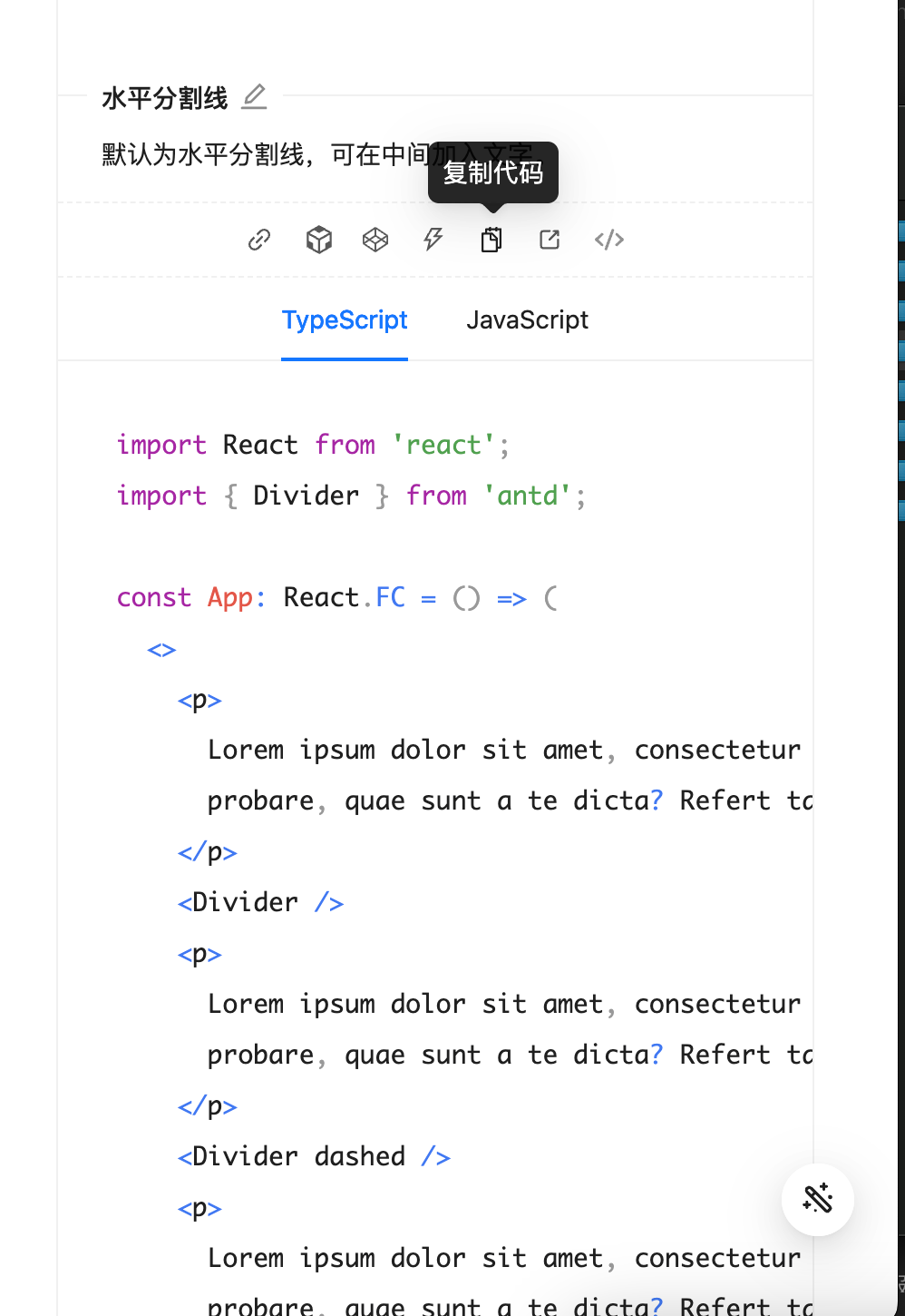 官网组件的展示方式 · Issue #44045 · ant-design/ant-design · GitHub
