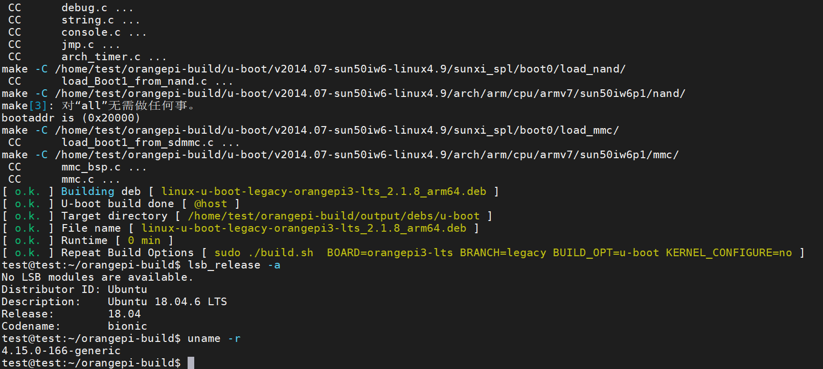 Uboot compilation failed · Issue #22 · orangepi-xunlong/orangepi-build · GitHub