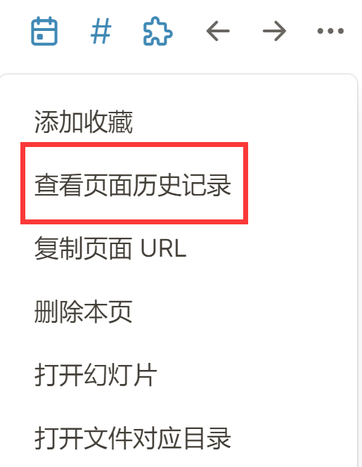 Page was clear and the revert button don't work · Issue #7001 · logseq/logseq · GitHub