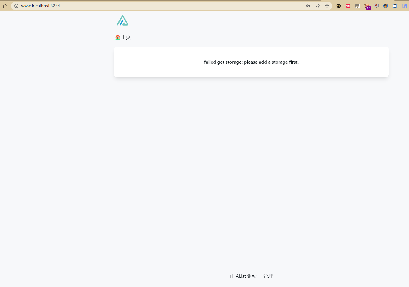 win版 V3 使用alist server和alist start不同命令启动AList 各自会生成独立的配置及数据文件导致alist start启动时输入初始密码一直显示密码不正确 · ...