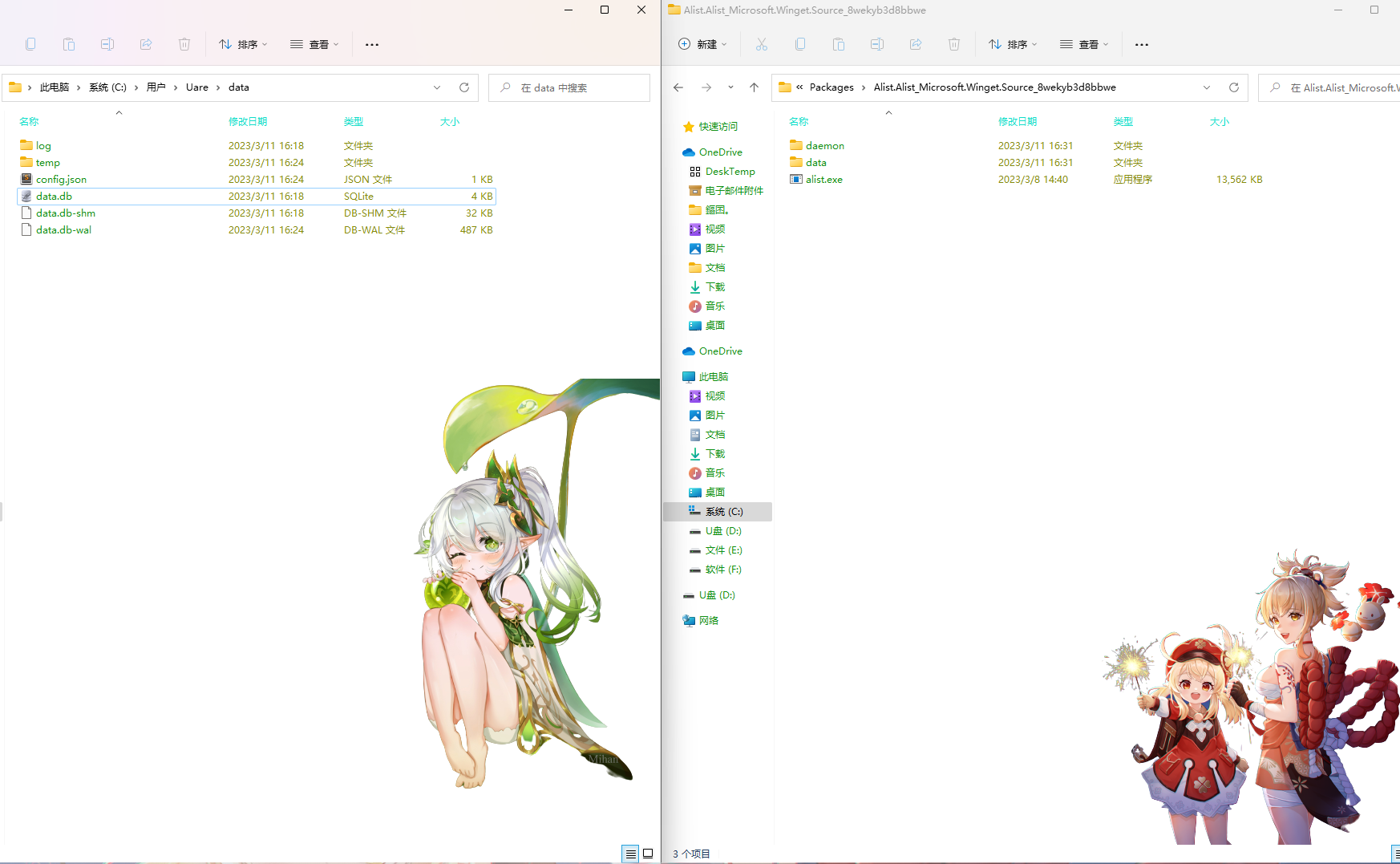 win版 V3 使用alist server和alist start不同命令启动AList 各自会生成独立的配置及数据文件导致alist start启动时输入初始密码一直显示密码不正确 · ...