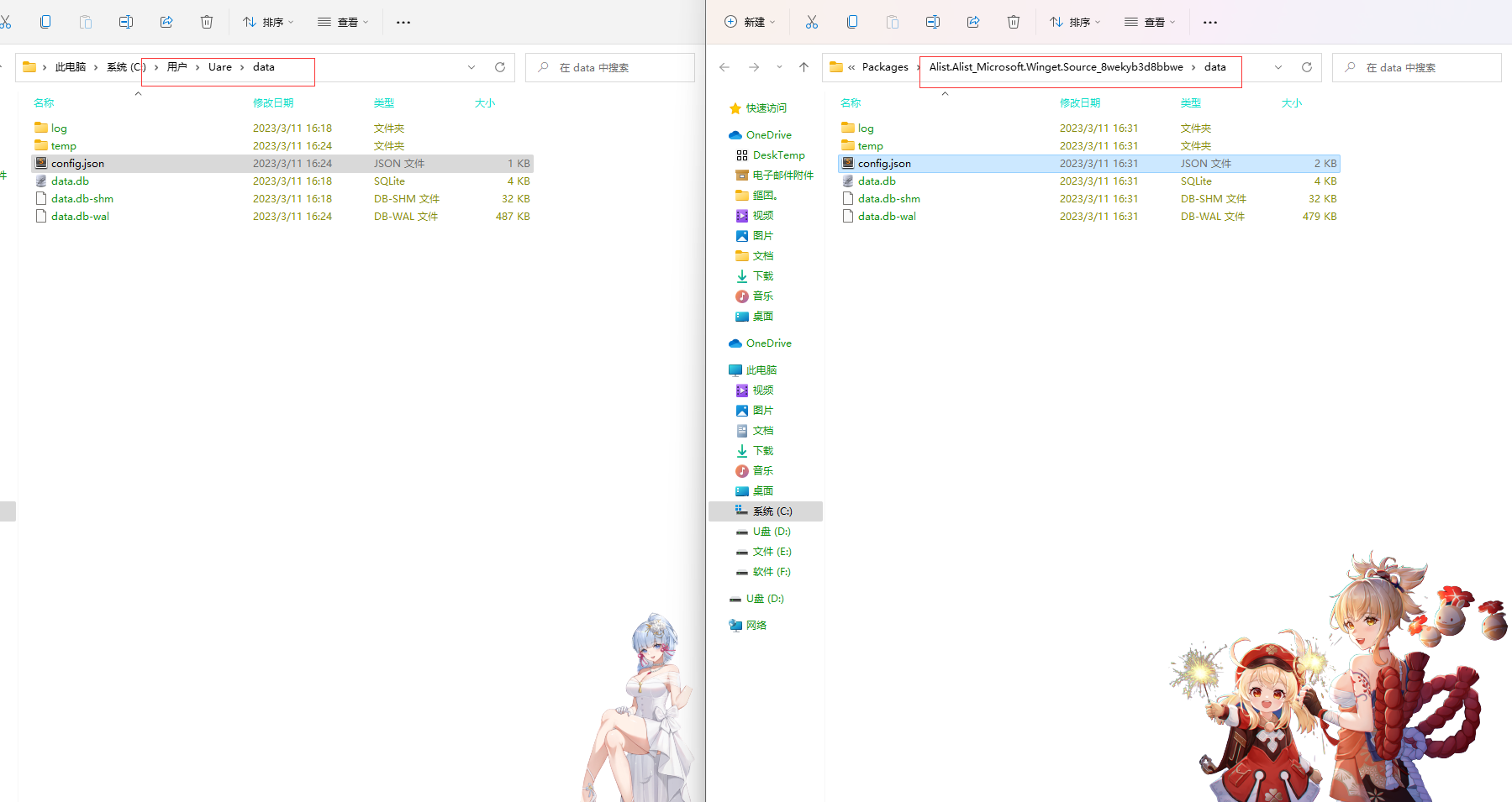 Win版 V3 使用alist Server和alist Start不同命令启动alist 各自会生成独立的配置及数据文件导致alist
