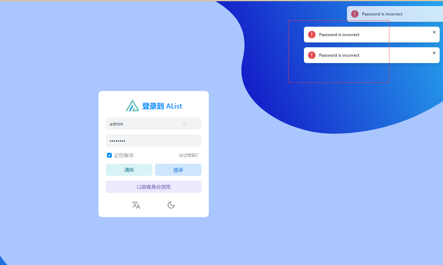 win版 V3 使用alist server和alist start不同命令启动AList 各自会生成独立的配置及数据文件导致alist start启动时输入初始密码一直显示密码不正确 · ...