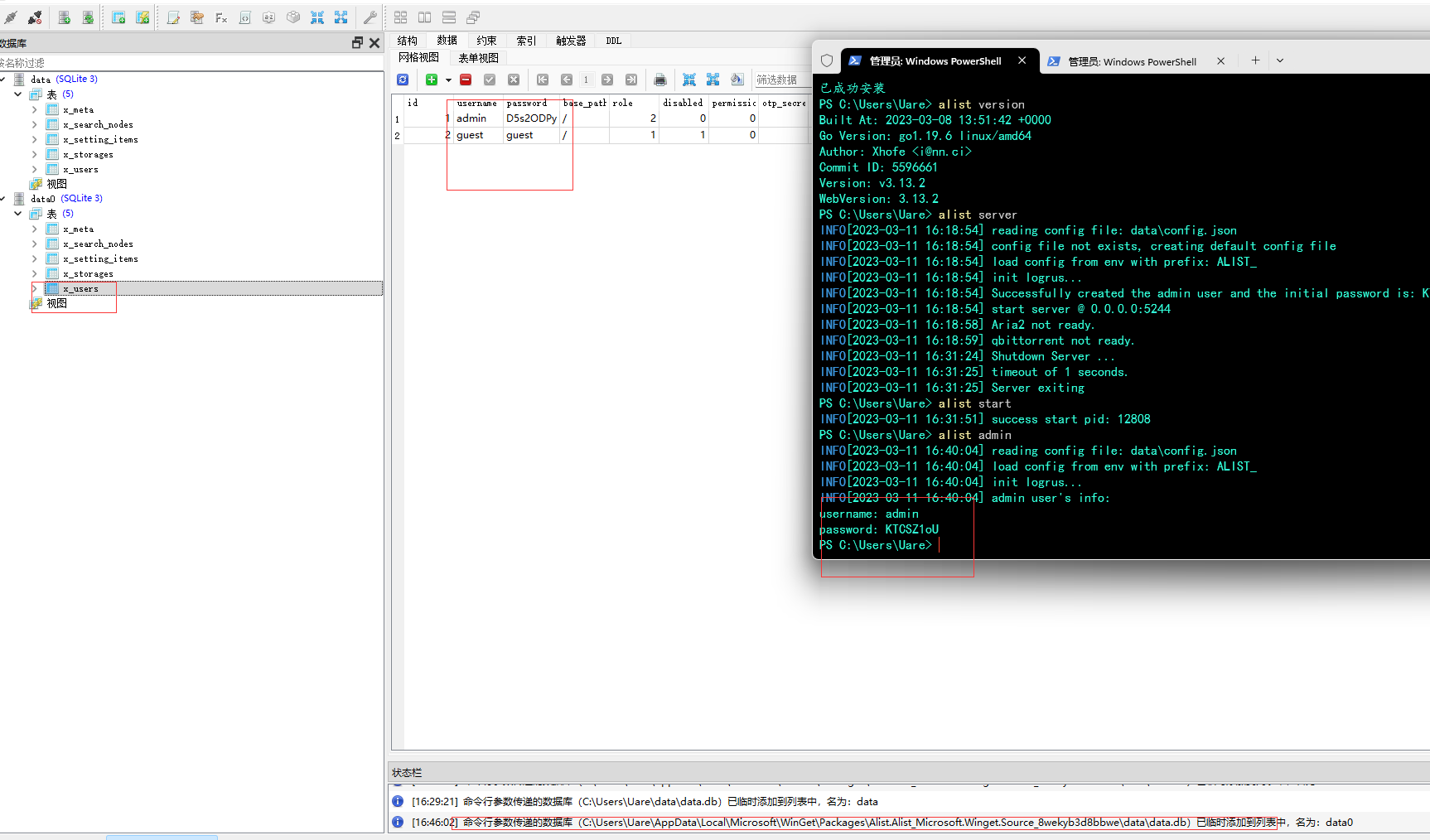 win版 V3 使用alist server和alist start不同命令启动AList 各自会生成独立的配置及数据文件导致alist start启动时输入初始密码一直显示密码不正确 · ...