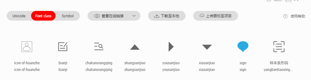 [Help]请问：图标在iconfont网站显示正常，但是下载到本地就不能正常显示，如何解决？ · Issue #2108 · thx/iconfont-plus · GitHub