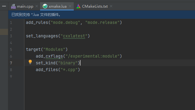 Xmake使用msvc模块化标准库时出现问题，cmake却没有问题 · Issue 3186 · Xmake Ioxmake · Github 