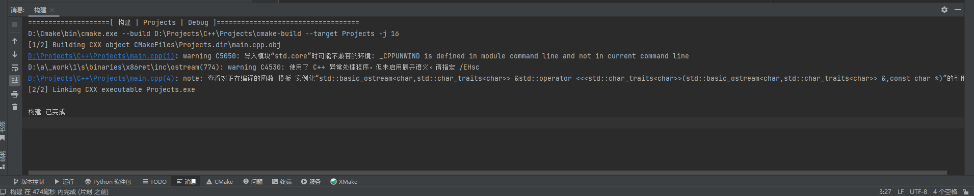 Xmake使用msvc模块化标准库时出现问题，cmake却没有问题 · Issue 3186 · Xmake Ioxmake · Github 