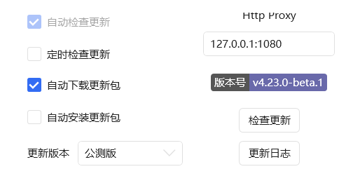 MAA在自动下载完更新包并弹窗之后，无法从任务栏关闭MAA · Issue #6085 · MaaAssistantArknights/MaaAssistantArknights · GitHub