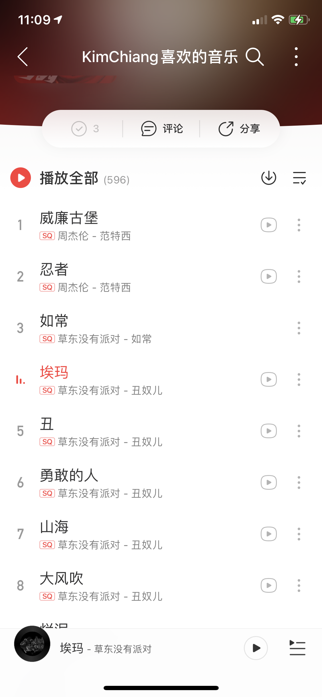 ERROR: (hook) A error occurred in hook.request.before when hooking https://interface3.music.163 ...