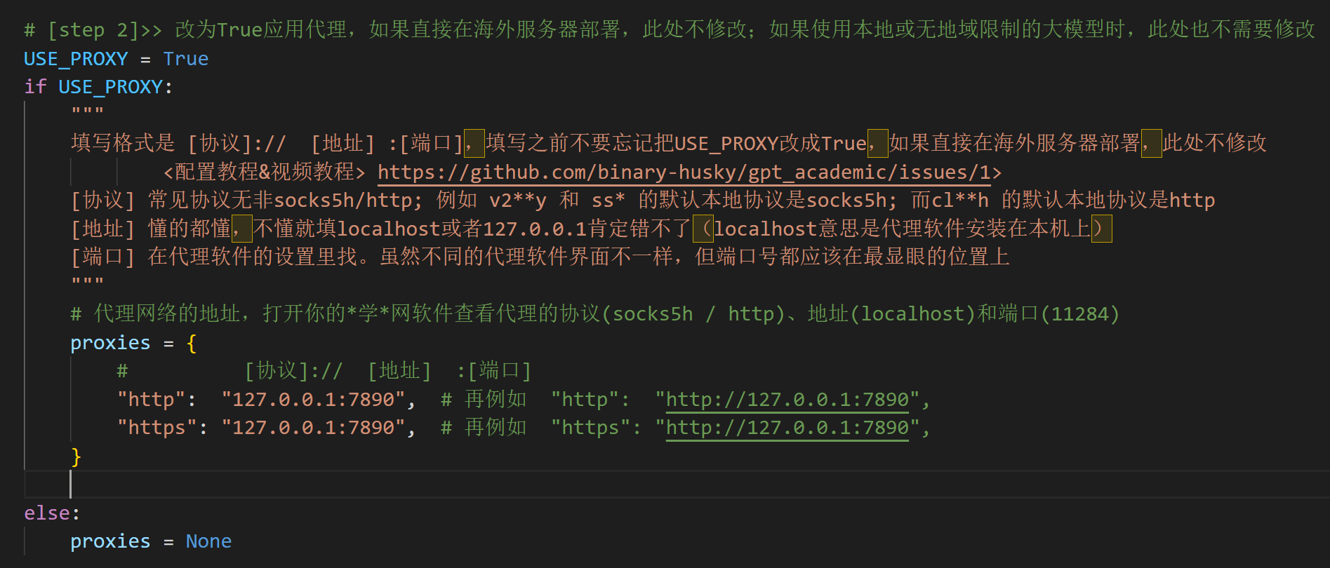 Requests Timeout, Network Error. · Issue #1 · binary-husky/gpt_academic · GitHub