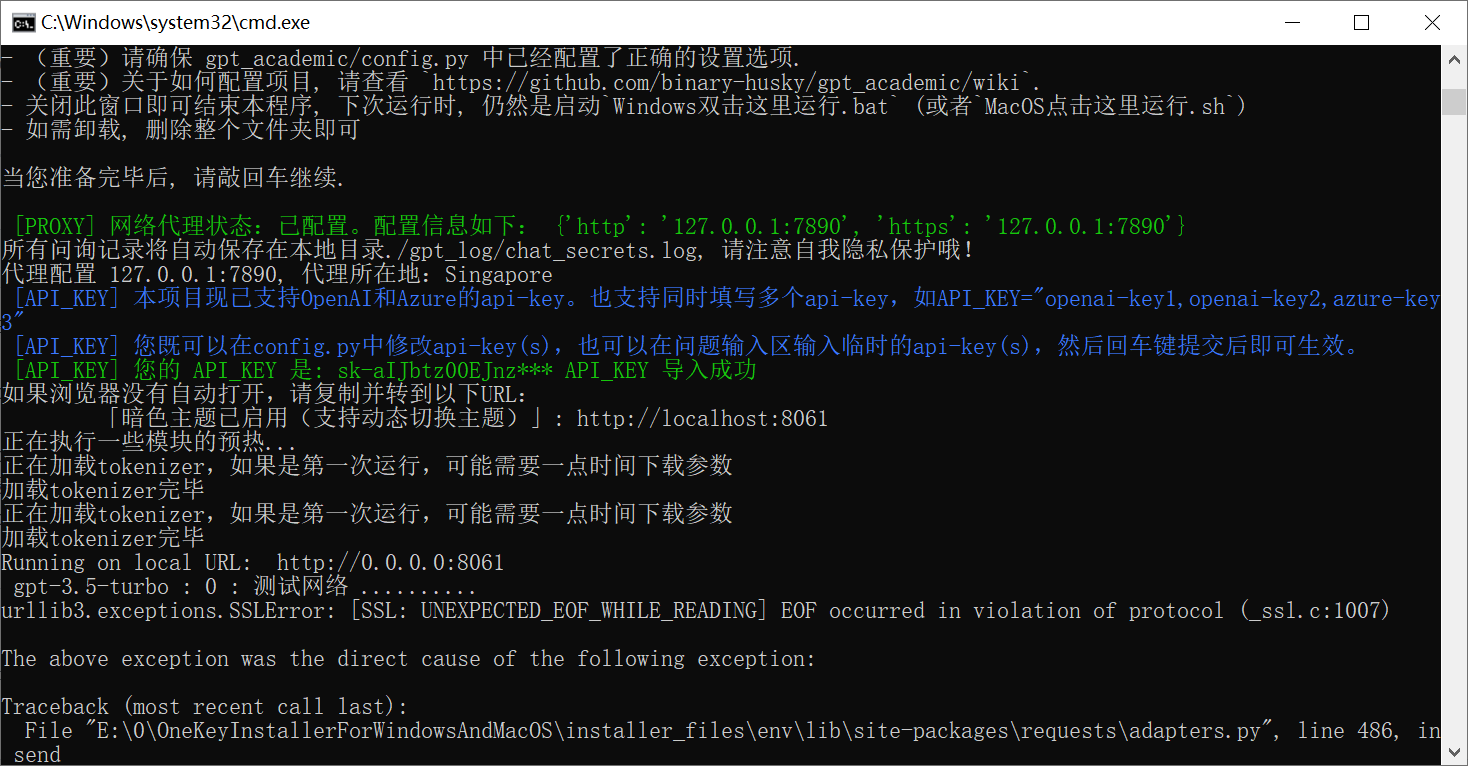 Requests Timeout, Network Error. · Issue #1 · binary-husky/gpt_academic · GitHub
