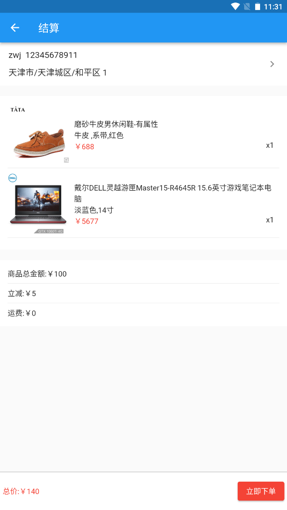 GitHub - zhanwj-zz/flutter_southplatform: 基于flutter框架的校园app，会持续更新
