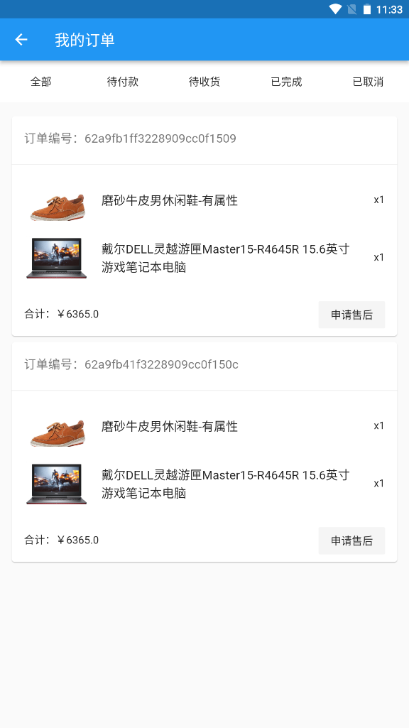 GitHub - zhanwj-zz/flutter_southplatform: 基于flutter框架的校园app，会持续更新