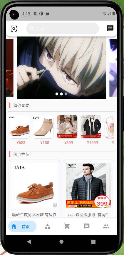 GitHub - zhanwj-zz/flutter_southplatform: 基于flutter框架的校园app，会持续更新