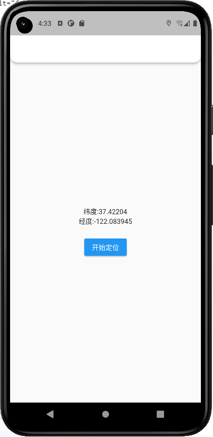 GitHub - zhanwj-zz/flutter_southplatform: 基于flutter框架的校园app，会持续更新