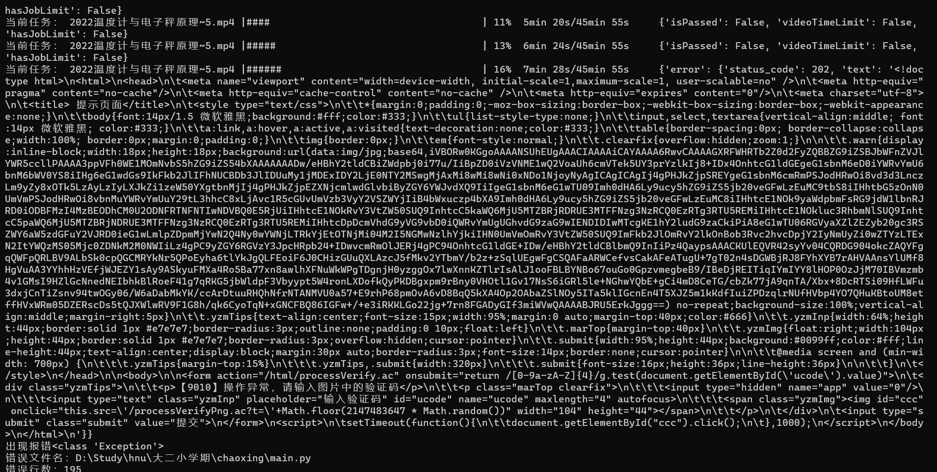 Bug反馈 · Issue 256 · Samueli924chaoxing · Github 1972