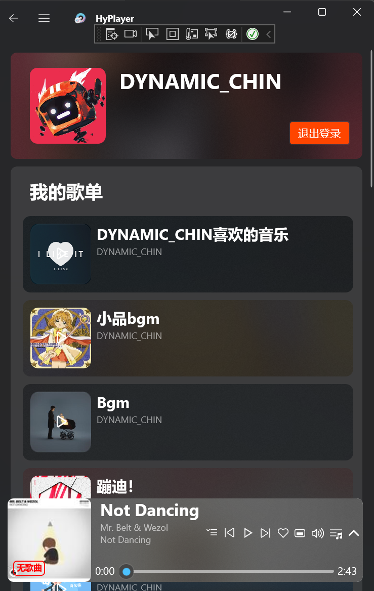 新版Playbar(半成品，因能力有限存在大量Bug) by FunnyTHEWorld · Pull Request #259 · HyPlayer/HyPlayer · GitHub