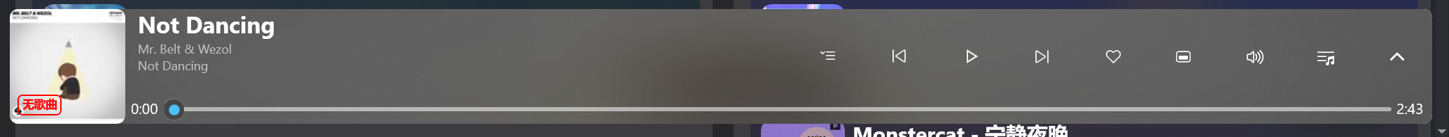 新版Playbar(半成品，因能力有限存在大量Bug) by FunnyTHEWorld · Pull Request #259 · HyPlayer/HyPlayer · GitHub