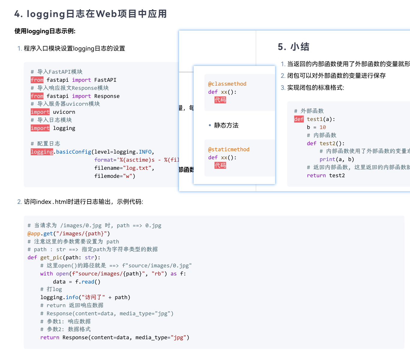 代码块中高亮显示问题 · Issue #52 · jinghu-moon/typora-see-yue-theme · GitHub