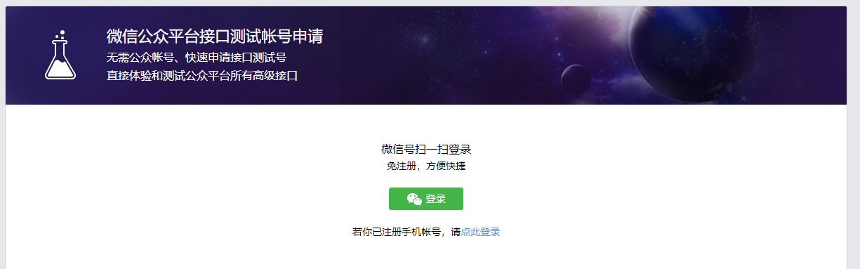 GitHub - Darren0110/WeChat-Daily-Message: An application that send daily WeChat messages to the ...