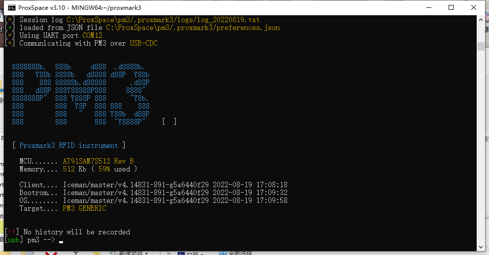 hardnested random number is always 1 · Issue #1760 · RfidResearchGroup/proxmark3 · GitHub