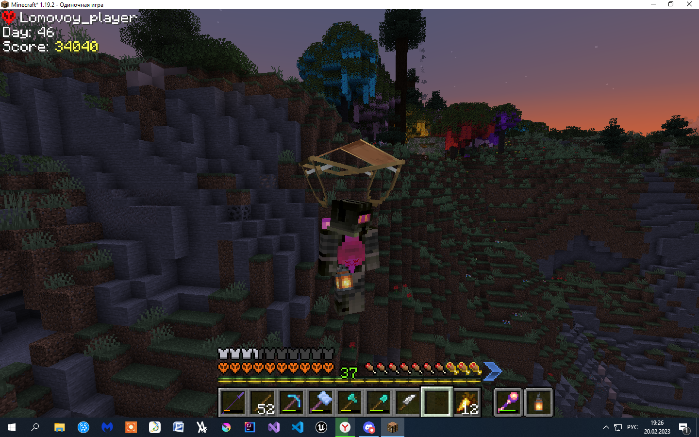 animation doesn't work and somehow I was able to start flying as a creative · Issue #6 · Jeryn99 ...