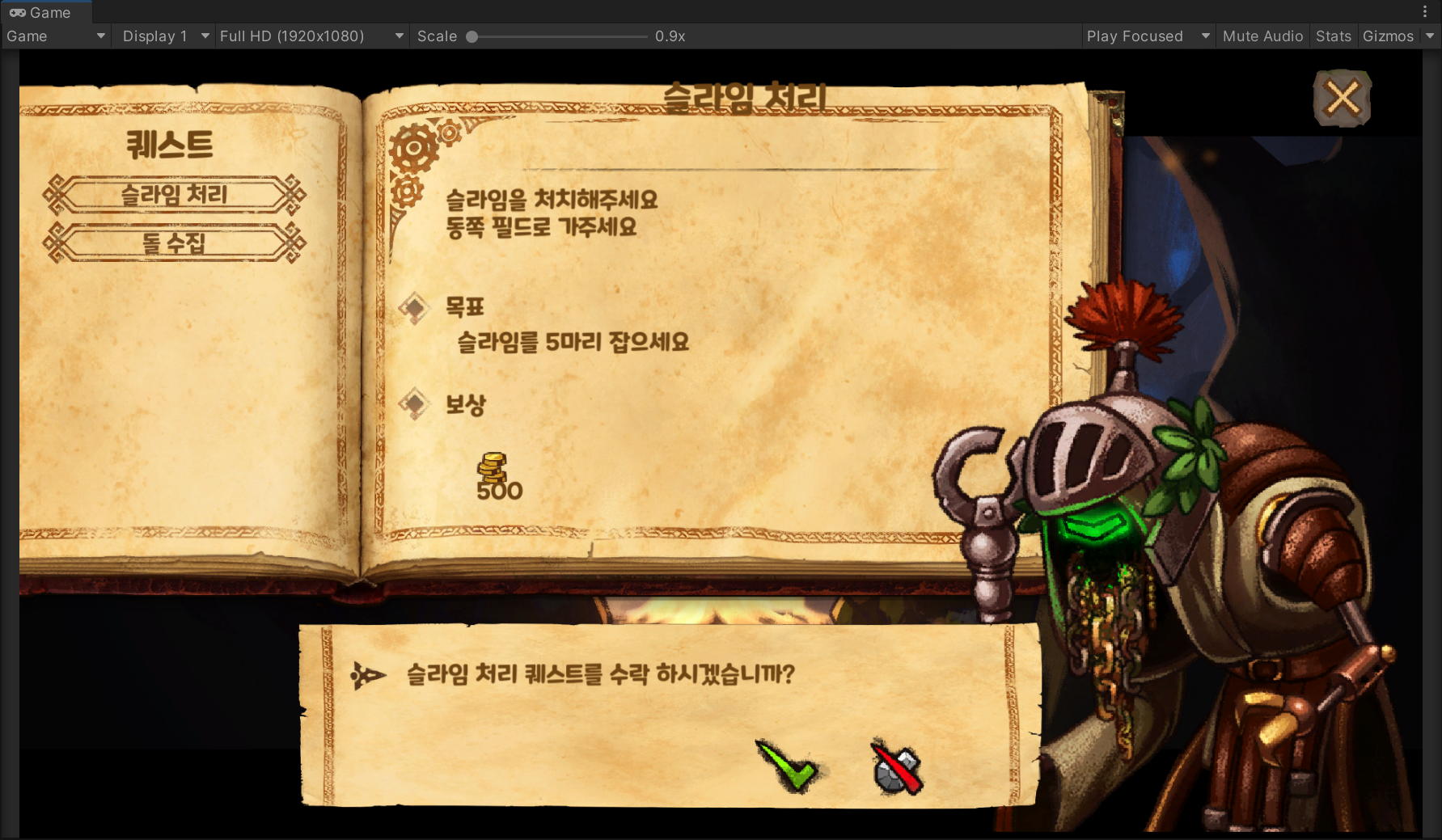 GitHub - atentsprog/RPGProject