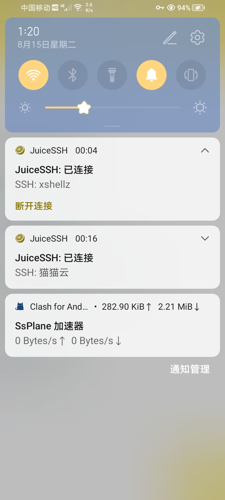 建议弄个终端管理器 · Issue #134 · lollipopkit/flutter_server_box · GitHub
