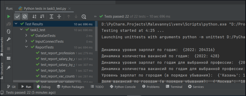GitHub - makeentosch/Malevannyi_Python