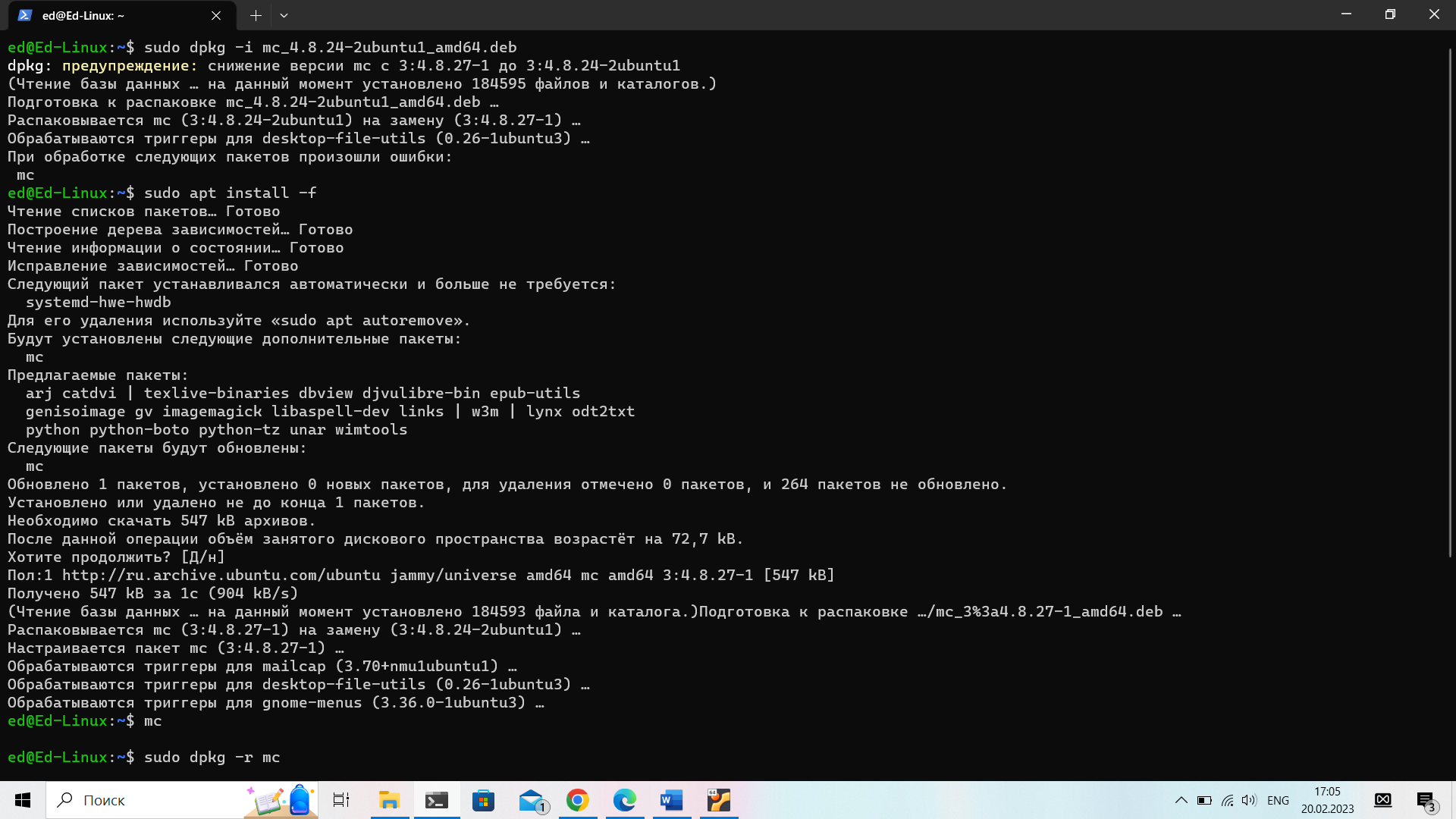 GitHub - EdGolf/Final-project