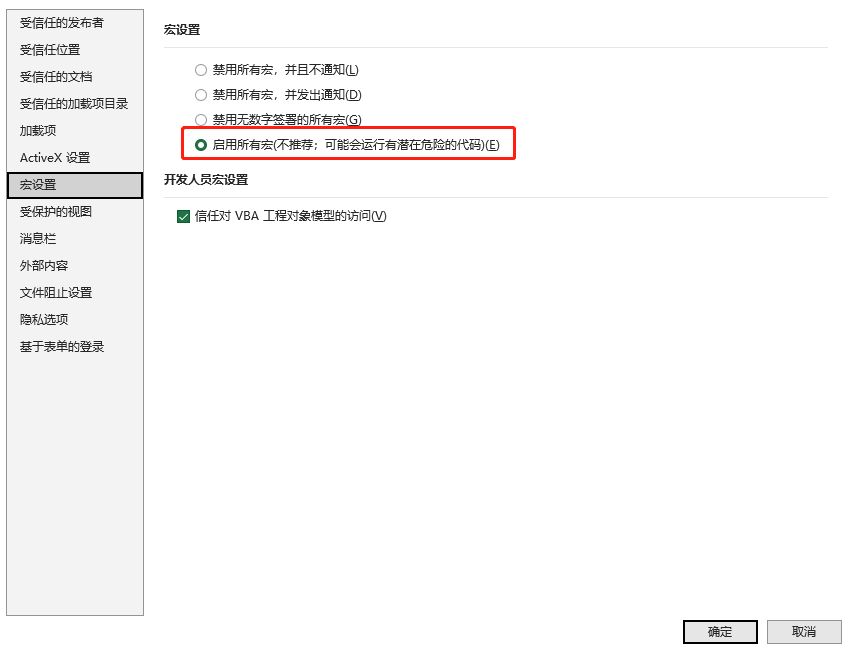 GitHub - JunHuaBai96/VBA-Excel_order: 轻松用 VBA 把 Excel 改造成自己专属的 POS 零售/点餐系统 GitHub - JunHuaBai96/VBA-Excel_order: 轻松用 VBA 把 Excel 改造成自己专属的 POS 零售/点餐系统
