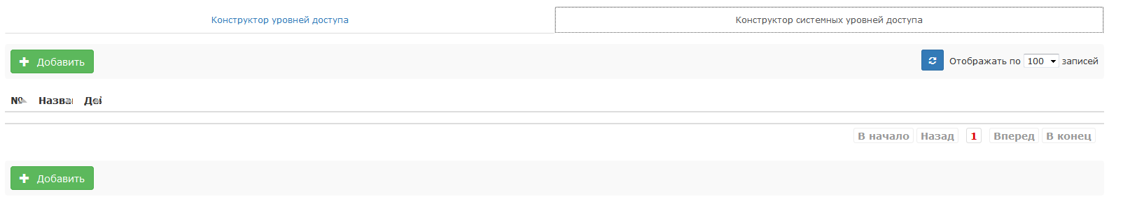 2 Tables Per Page · Issue 596 · Olifolkerdtabulator · Github 3472