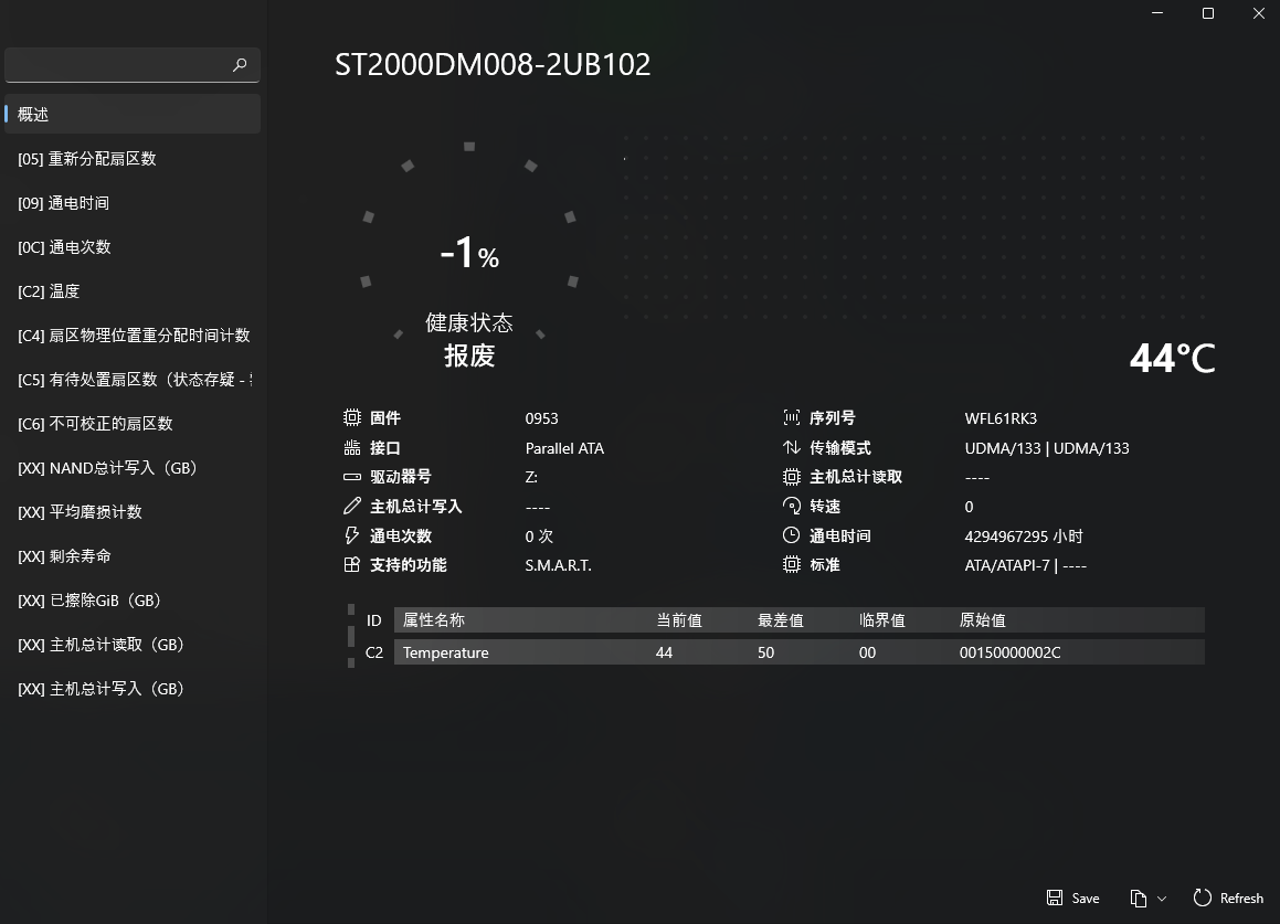 Poor in app English language support · Issue #125 · MicaApps/DiskInfo · GitHub