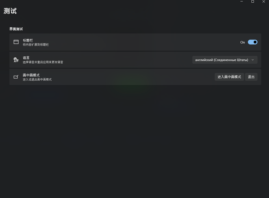 Poor in app English language support · Issue #125 · MicaApps/DiskInfo · GitHub
