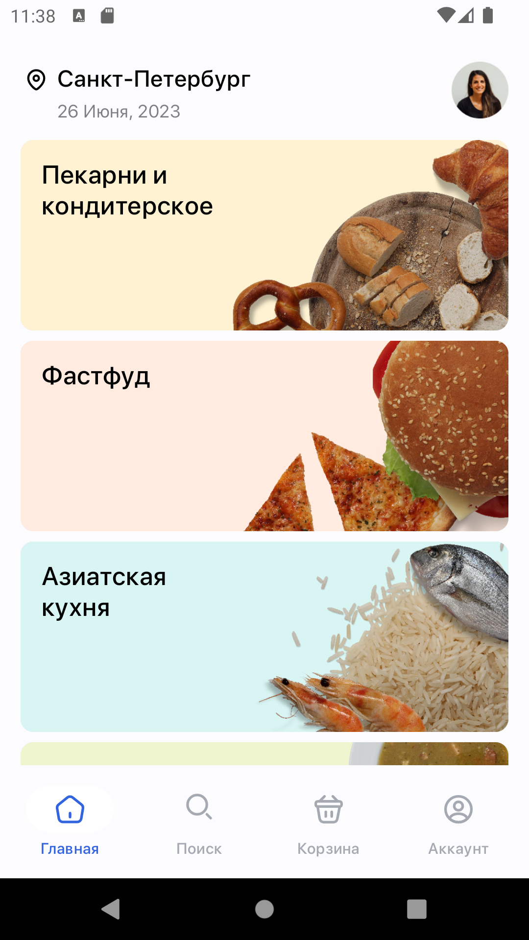 GitHub - dennisandrew/DeliveryApp: A simple food delivery app made with ...