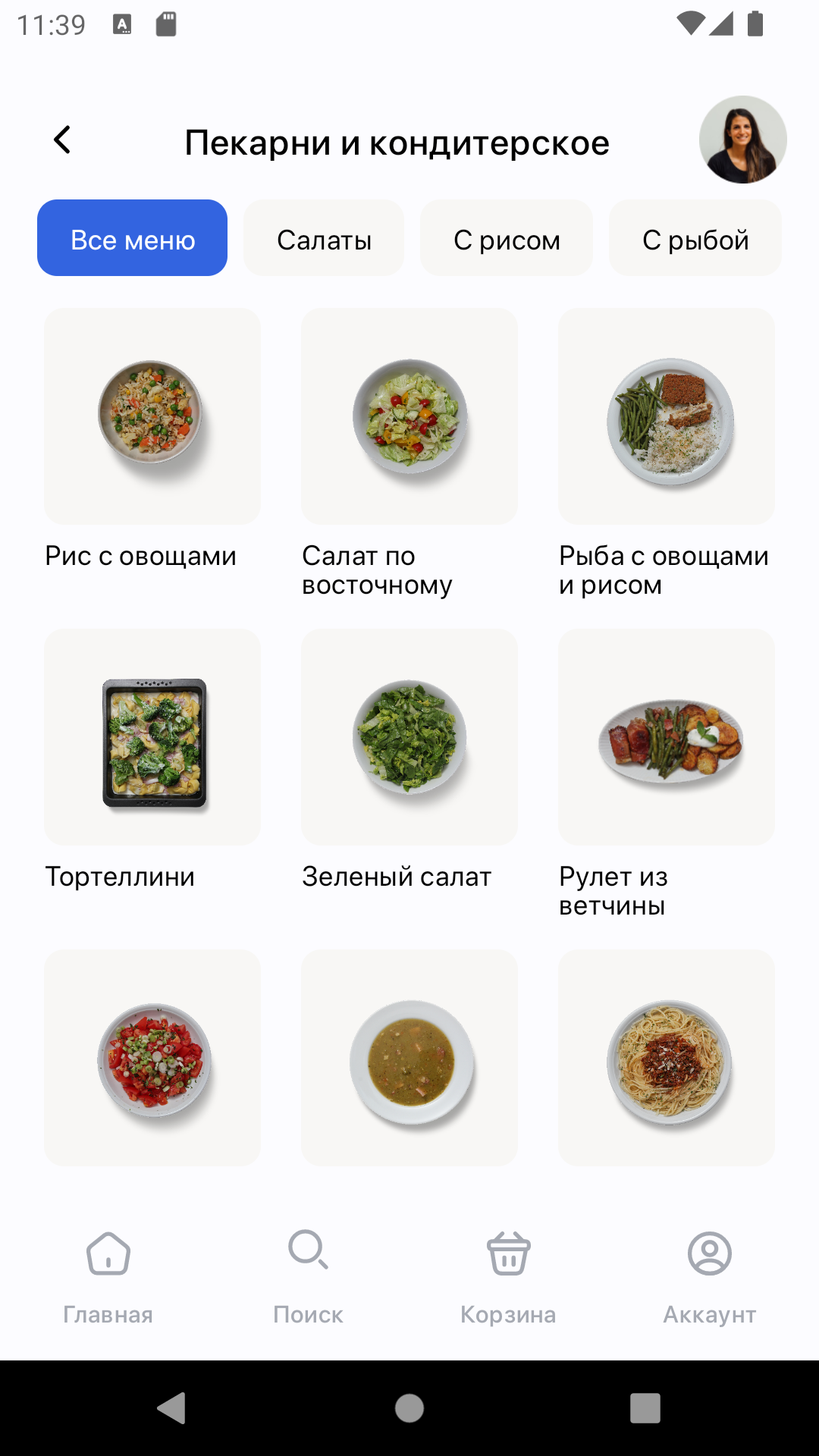 GitHub - dennisandrew/DeliveryApp: A simple food delivery app made with ...