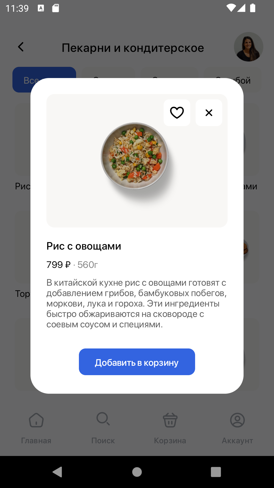 GitHub - dennisandrew/DeliveryApp: A simple food delivery app made with ...