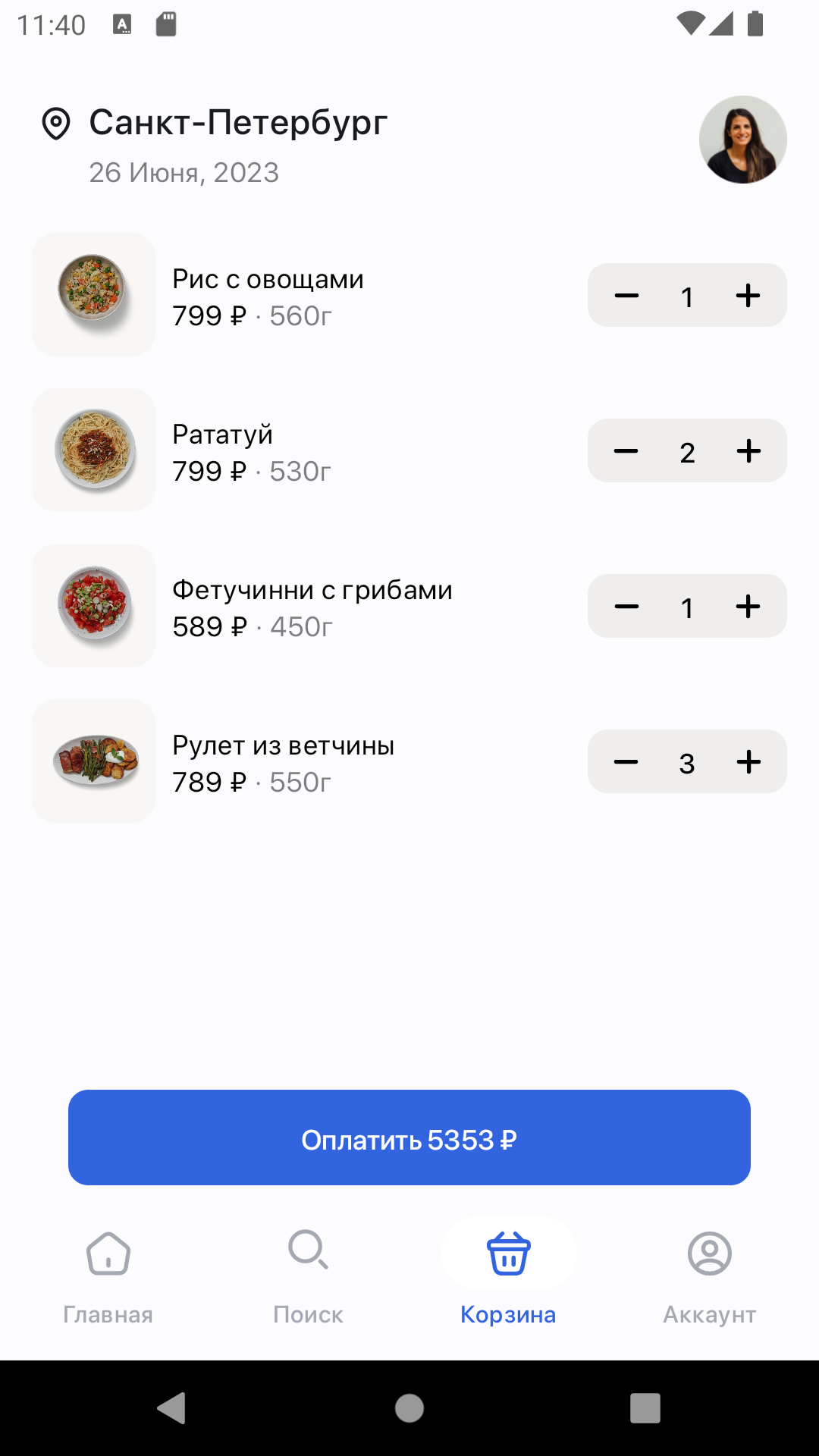 GitHub - dennisandrew/DeliveryApp: A simple food delivery app made with ...