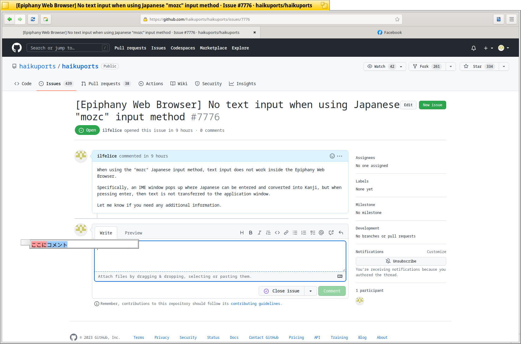 [Epiphany Web Browser] No text input when using Japanese "mozc" input ...