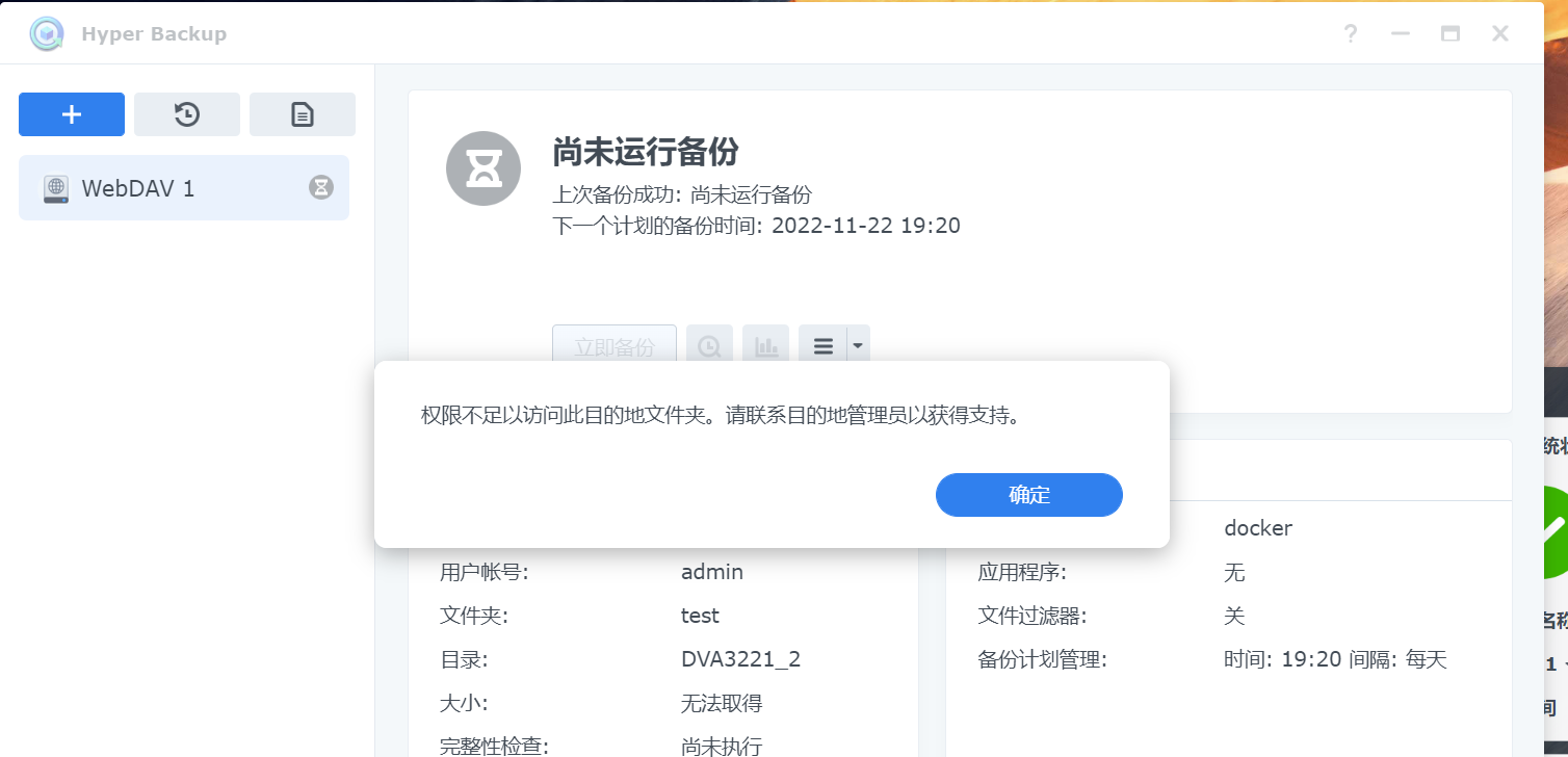 群晖 7.1 Docker 安装 aliyundrive-webdav， · Issue #661 · messense/aliyundrive-webdav · GitHub