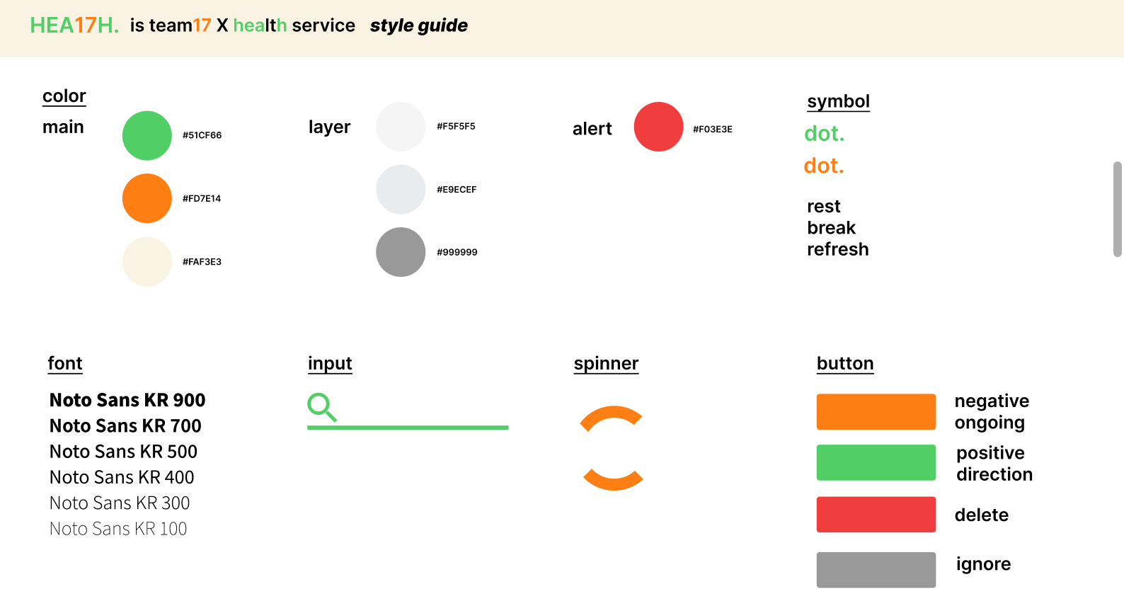 GitHub - jayespace/elice-2nd-project: 2nd Team Project - Elice Bootcamp