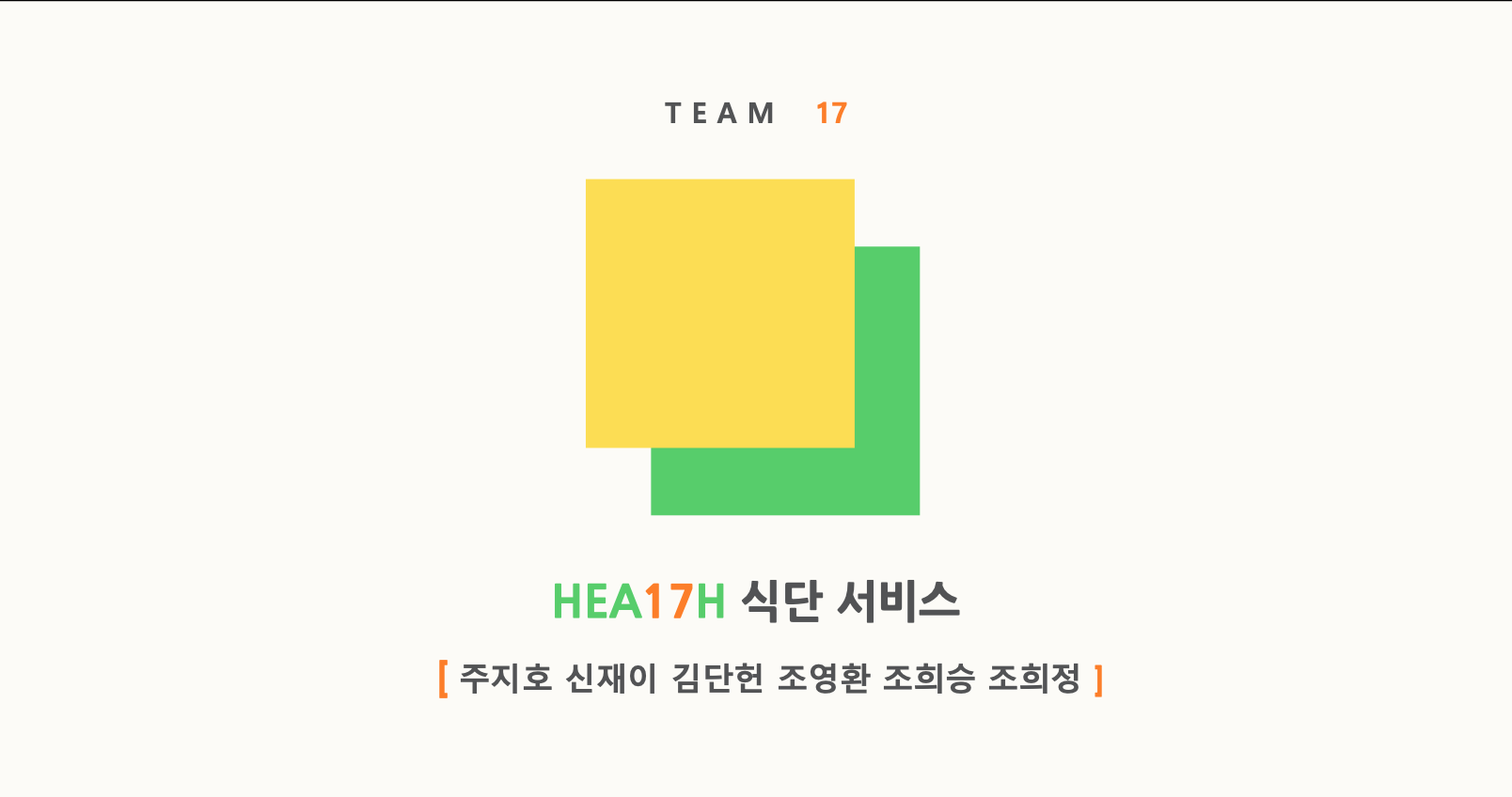 GitHub - jayespace/elice-2nd-project: 2nd Team Project - Elice Bootcamp