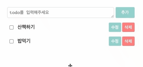 GitHub - Moondoyeon/simple-todolist: 할일 리스트 (리팩토링 2차)